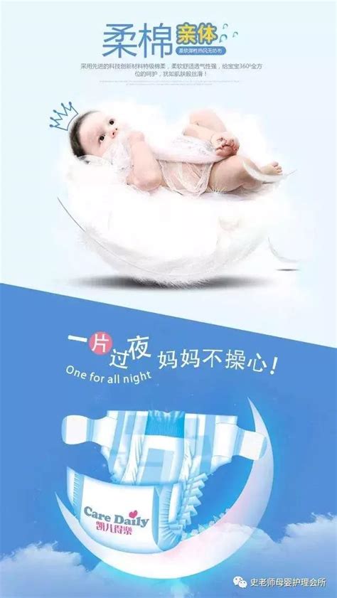 寶寶們要不要穿紙尿褲 每日頭條