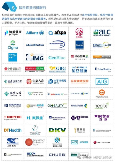 高端医疗探店｜走进广州和睦家 知乎