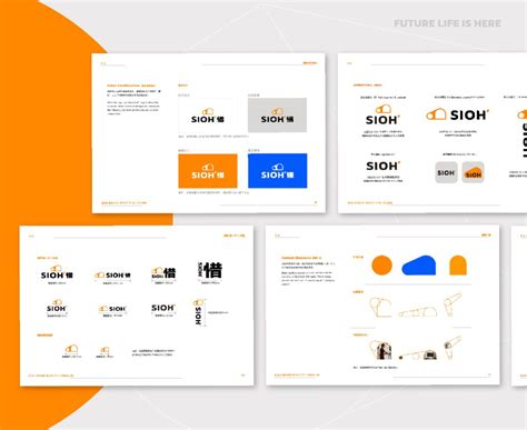 惜 Sioh｜cis 品牌識別設計、包裝設計｜有物設計案例分享