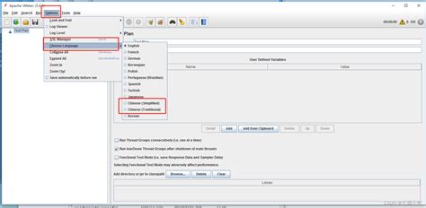 Jmeter测试工具使用截图jmeter测试截图 Csdn博客
