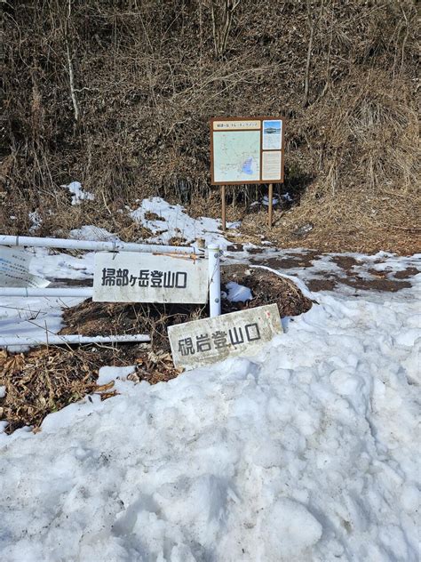 榛名山（掃部ヶ岳）・鷲ノ巣山・杏ガ岳 豆さんの榛名山・天狗山・天目山の活動データ Yamap ヤマップ