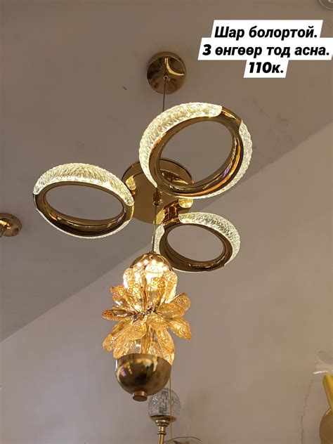 Абажур гэрэл цаг Абажур гэрэл цаг хамгийн хямд үнээр