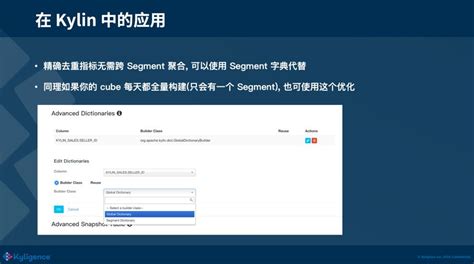 大数据分析常用去重算法分析『bitmap 篇』 Bigben 博客园