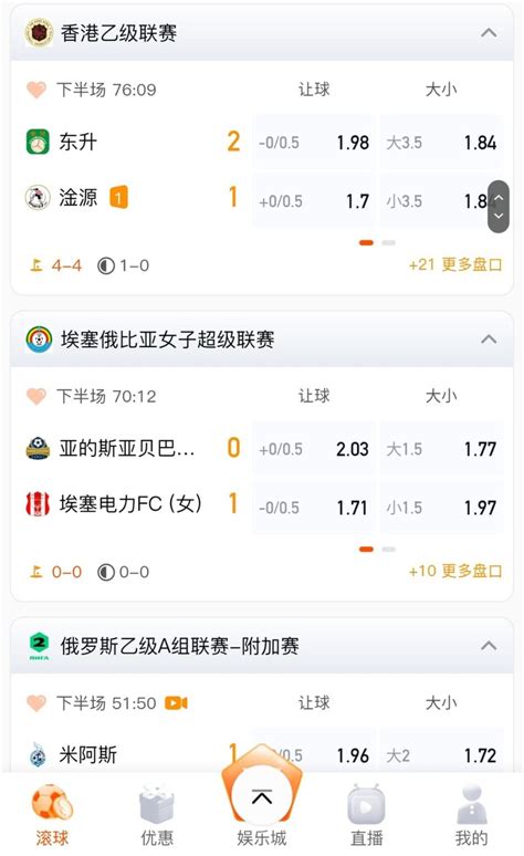 星島獨家｜歐國盃將至外圍賭網大肆宣傳 加密幣轉數快收注 警方四管齊下嚴打 星島日報
