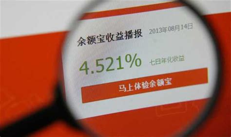银行存款和余额宝哪个收益更高 对比分析如下 叮当号