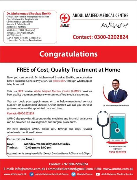 Abdul Majeed Medical Centre Acute Medicine Medical Medical Conditions