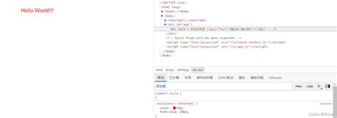 【前端基础知识】最基础的render渲染函数知识，一看就会前端render Csdn博客