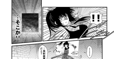 艦これ 艦隊ジャーナル 154 やる気のないゆあ2世のマンガ 艦隊ジャーナル S11「アウトレイジ編」 長門艦隊これくしょん