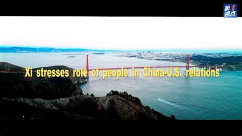 Xi Stresses Role Of People In China Us Relations Youtube