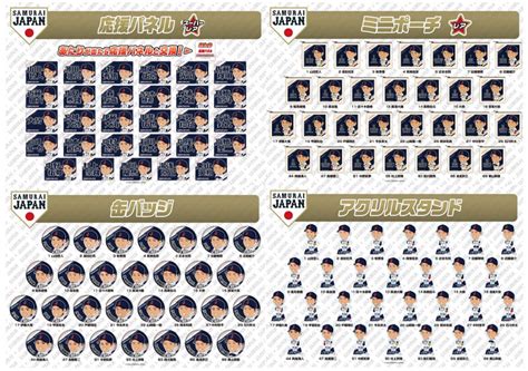 11 26 土 2023年横浜denaベイスターズオフィシャルカレンダー、11 11 金 マイカレンダーほか新商品発売！ ｜ 横浜denaベイスターズ