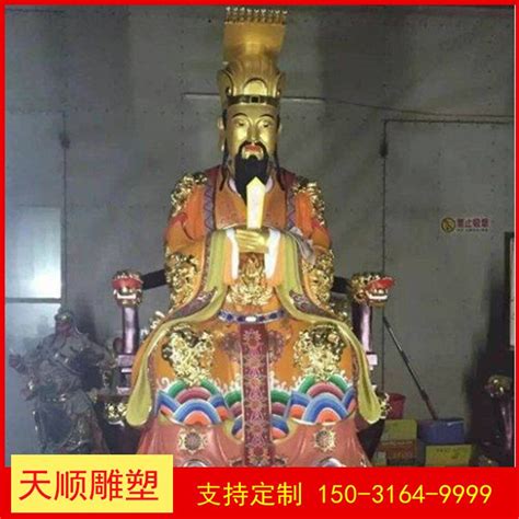 后土皇娘无生老母道观神像黄铜玉皇王母文昌帝君泰山奶奶九尾狐仙