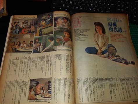 早期收藏《時報周刊 36 》民國67年11月5日~11月11日 內有 藍毓莉 歸亞蕾 恬妞 李烈 林青霞 鄧麗君 Yahoo奇摩拍賣