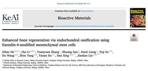 基于华龛生物3d微载体的骨修复研究成果在bioactive materials上重磅发表