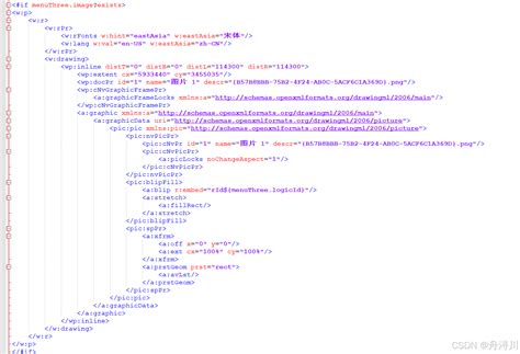 springboot使用freemarker生成word文档 springboot freemarker word csdn博客