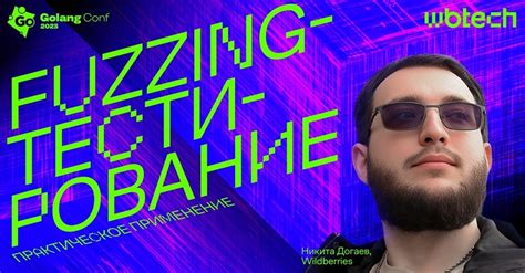 Wb Tech Разработчики Wildberries делятся опытом 2024 ВКонтакте