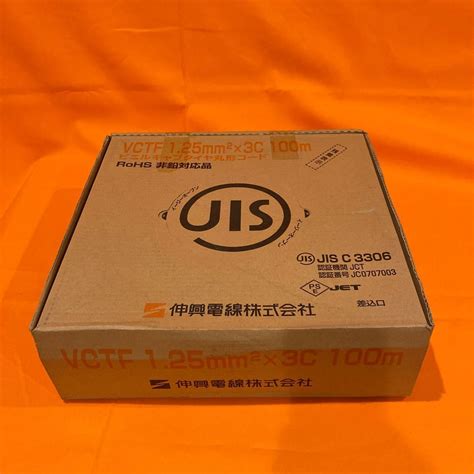 伸興電線 Vctfケーブル 1 25 × 3c サテイgo