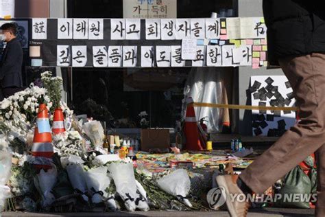 이어지는 추모 네이트 뉴스