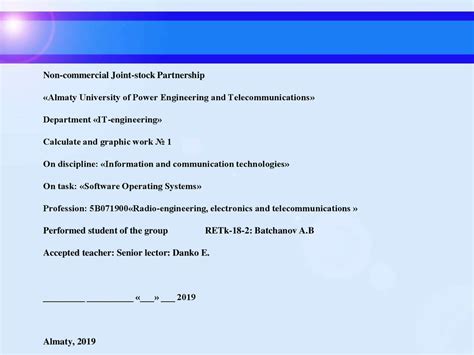 Software Operating Systems Online Presentation