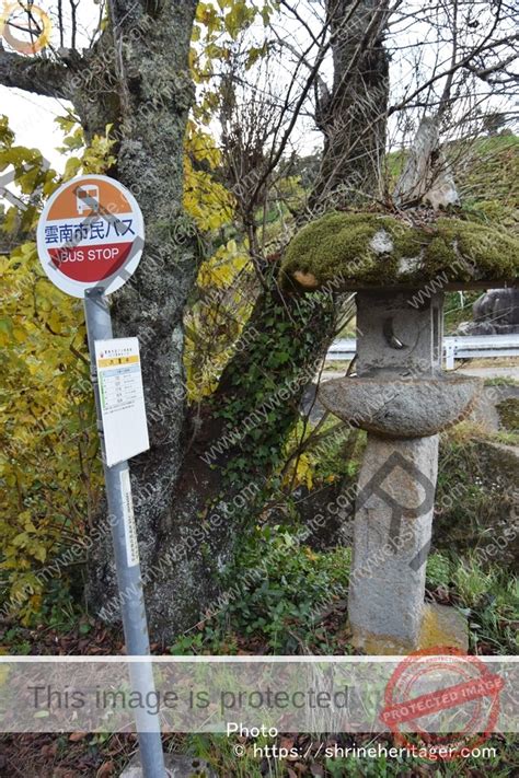 飯石神社雲南市三刀屋町六重 Shrine heritager