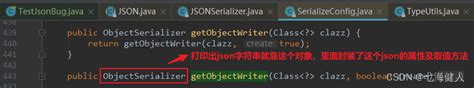 编码踩坑——记一次fastjson引发的空指针问题、引用标识reffastjson 键值与属性名不一致导致解析为空 Csdn博客