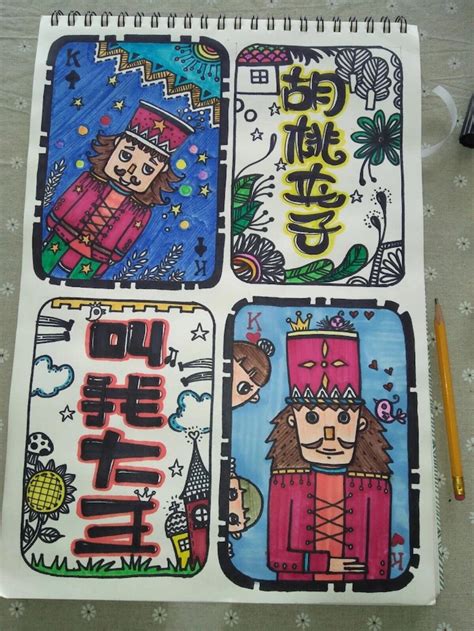 创意画 高清图片，堆糖，美图壁纸兴趣社区