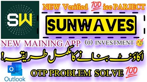 How To Create Account Sunwaves Sw Otp Problem Solve 💯🥳 Ice New