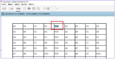 Vba读取pdf技术工具 知乎