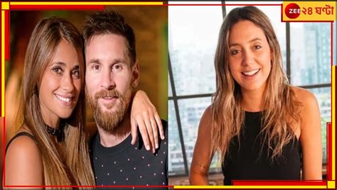 Lionel Messi Marriage বিশ্বজয়ীর দাম্পত্যের মাঠে বিপক্ষের গোল আলাদা