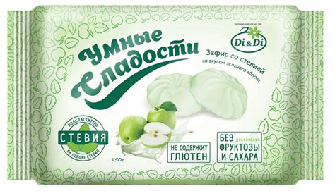 №2 Умные сладости Зефир со вкусом Зеленого яблока, 150г — купить оптом ...