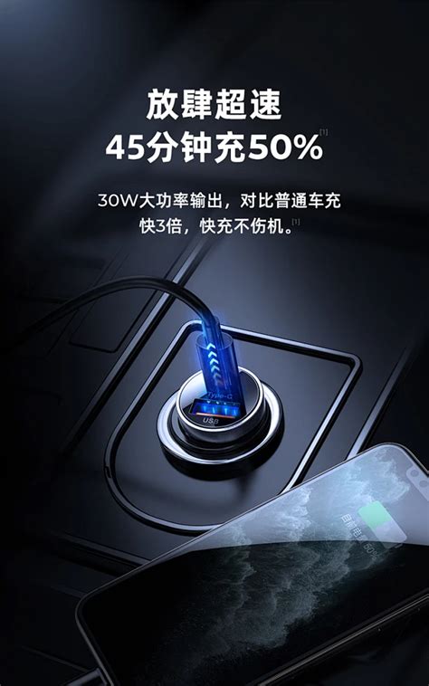 车载充电器pd快充点烟器快速转换插头一拖二usb闪充汽车用品车充 天猫 花瓣网