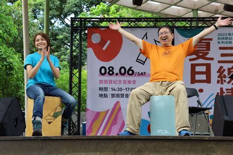 2023新竹縣客語民謠歌詞獎 網路人氣獎前三名出爐