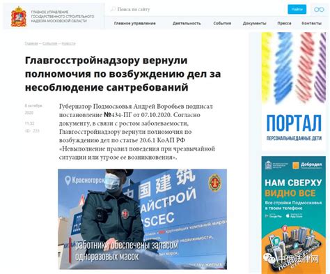 中建一局三公司俄罗斯格林伍德二期项目获莫斯科州住建部门认可 搜狐大视野 搜狐新闻