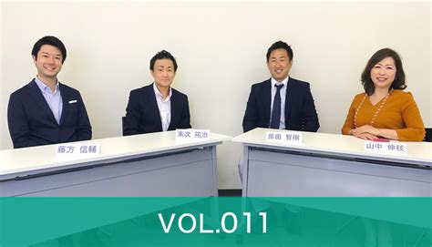 対談企画FP相談ねっとFPが本音で語る FP相談ねっと