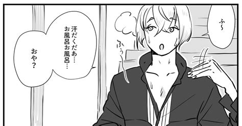刀剣乱舞 勘の良い子（髭さに、膝さに） 太田和樹のマンガ 女審神者 髭切 髭さに Pixiv