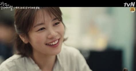 하늘에서 내리는 일억개의 별 서인국x정소민 달달 버스데이트 웃음가득