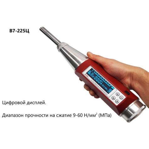 Молоток Шмидта 225Ц - склерометр для бетона – купить в Москве и МО по ...