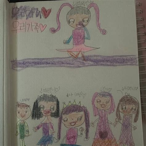 레드벨벳 예리 막내 동생이 그린 가족 그림 인스티즈 Instiz 이슈 카테고리