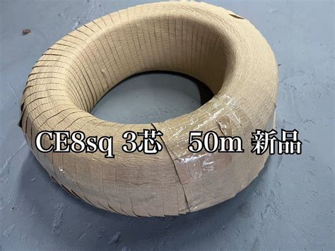 em ce8sq 3芯 エコ 住電 電線 ケーブル cv8 cv14 cv5 5 ce14 ce5 5 ce22 ce8 電線 ｜売買された