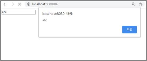 46 Jquery Method Val 값을 가져오거나 바꾸는 메소드
