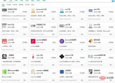 几十个程序员硬核工具整理大全，零基础入门到精通，收藏这篇就够了代码软件程序员必备软件和工具 Csdn博客