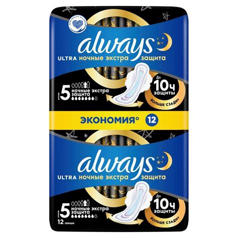 Прокладки женские Always, Ultra, 12 шт, ароматизированные в Воронеже ...