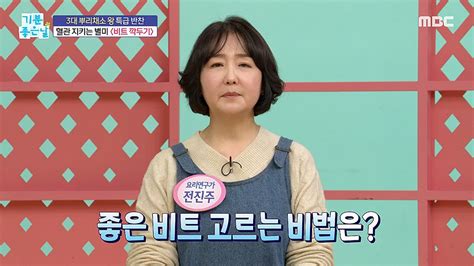 무 대신 뿌리채소로 만들어 먹는 깍두기 비트 깍두기