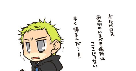 らくがき ついったろぐ いがたろのマンガ Pixiv
