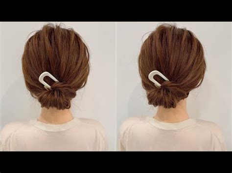 簪ヘアアレンジ初心者でもできるピンなし簡単まとめ髪やり方 YouTube