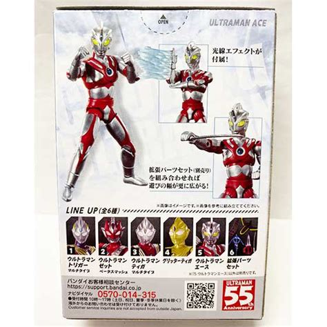 バンダイ 超動αウルトラマン ウルトラマンエース