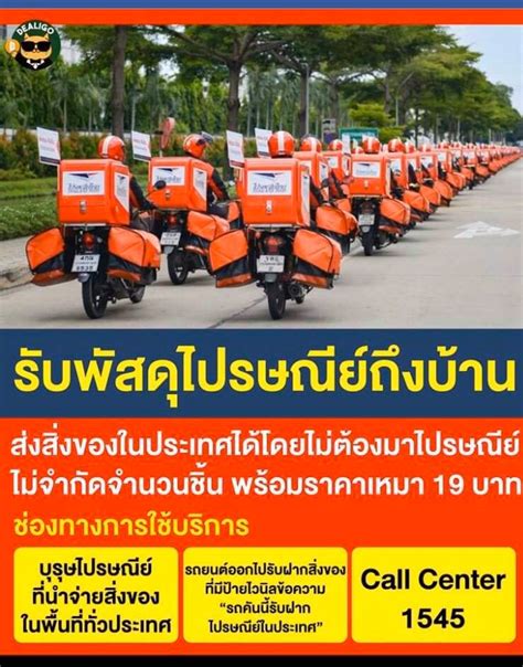 ช่วงนี้เดินทางไปเยี่ยม เพจ สวท ยะลา กรมประชาสัมพันธ์