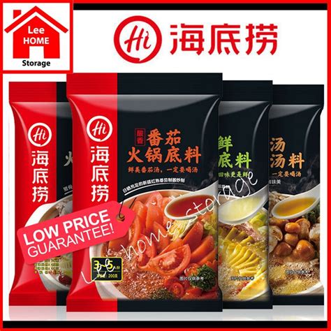 Ready Stock 🔥🔥🔥haidilao Hot Pot Seasoning Soup Base海底捞火锅底料多口味~麻辣烫调味料