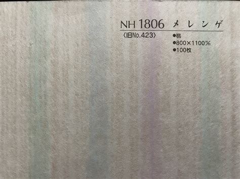 花くらべ 和紙 紙及び紙製品の販売 株式会社シオザワ 花くらべ 和紙 紙及び紙製品の販売 株式会社シオザワ