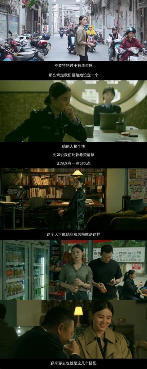 宋佳新剧《回响》今晚开播