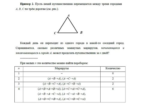 Рекуррентные соотношения презентация онлайн